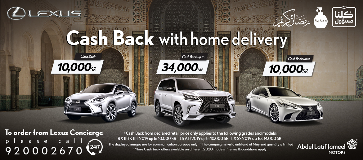 Special-Offers | Lexus